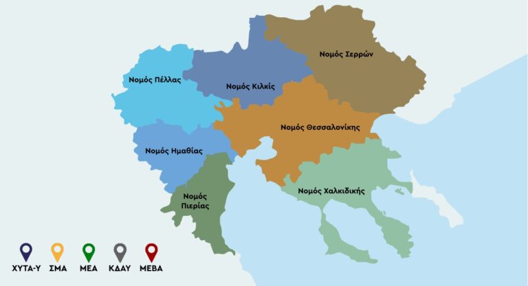 ΦοΔΣΑ Κεντρικής Μακεδονίας – Φορέας Διαχείρισης Στερεών Αποβλήτων ...